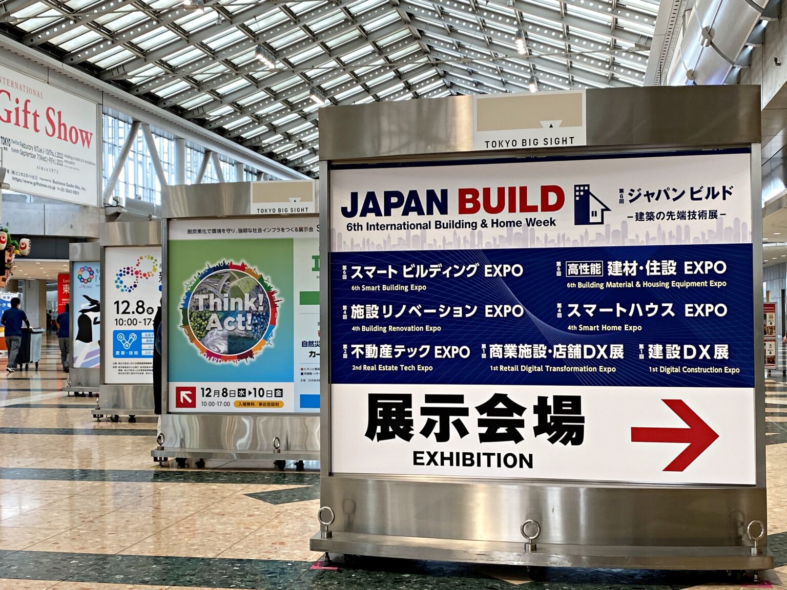 SpaceCore（スペース・コア）のスマートホームデバイスを実際に見てきました！ 〜第4回 スマートハウスEXPO – スマートライト株式会社