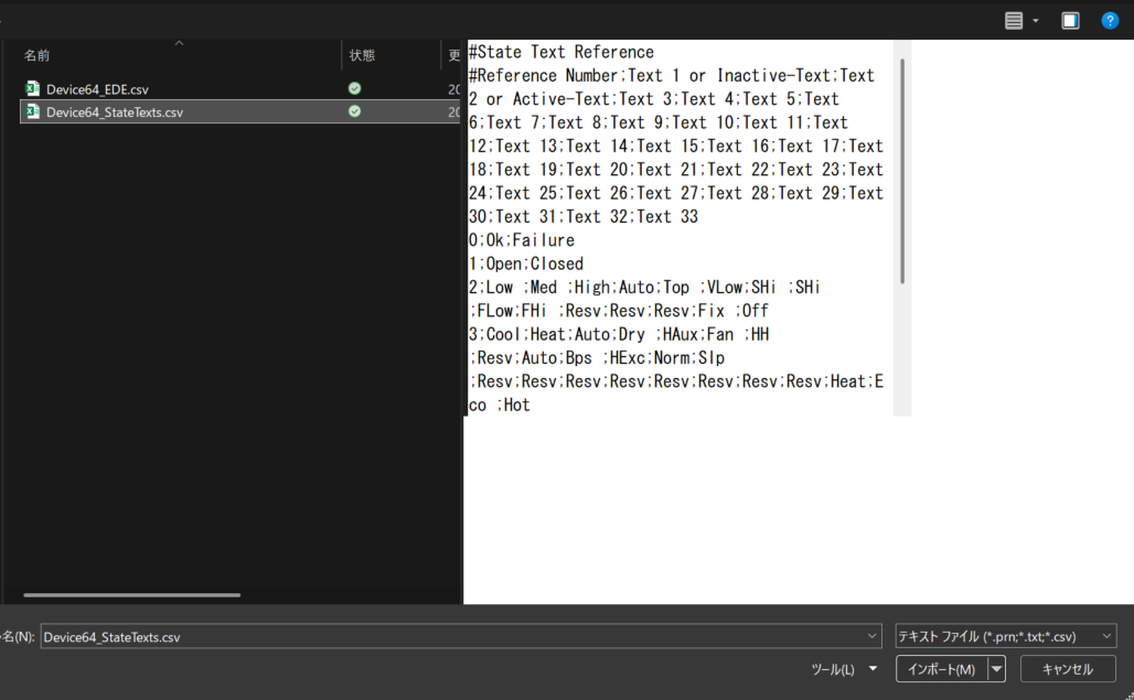 BACnetのEDEからオブジェクトリスト授受用CSVファイルに変換する方法 – スマートライト株式会社