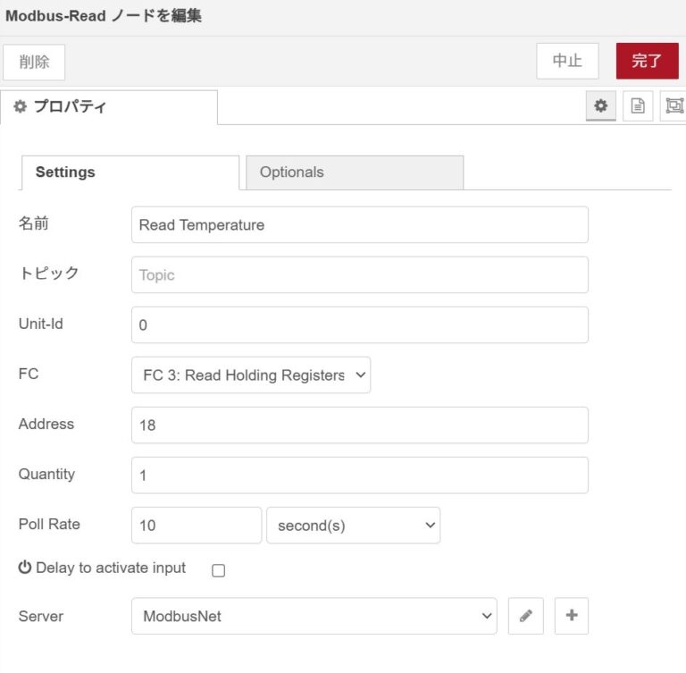 CoolMasterのレジスタアドレス(Set Point)をModbusからNode-REDを通して操作してみた – スマートライト株式会社