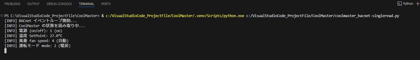 CoolMasterのBACnetでreadPropertyMultipleについてWiresharkを通して調べてみた – スマートライト株式会社