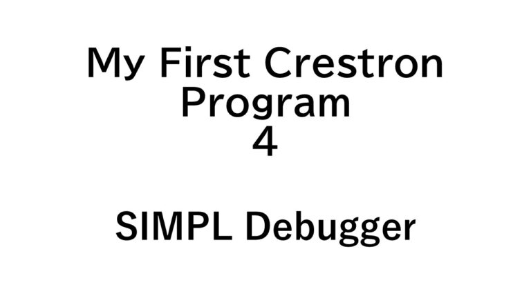 My First Crestron Program -4 SIMPL Debugger – スマートライト株式会社