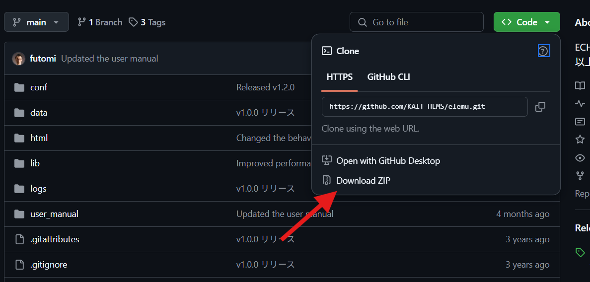 ECHONET Lite Emulatorを検証してみた！ – スマートライト株式会社