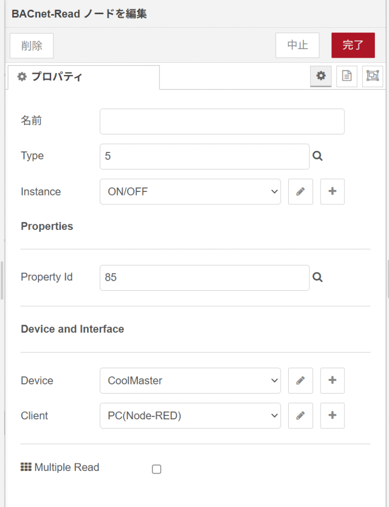 Node-REDからCoolMasterにBACnetでON/OFFする方法 – スマートライト株式会社